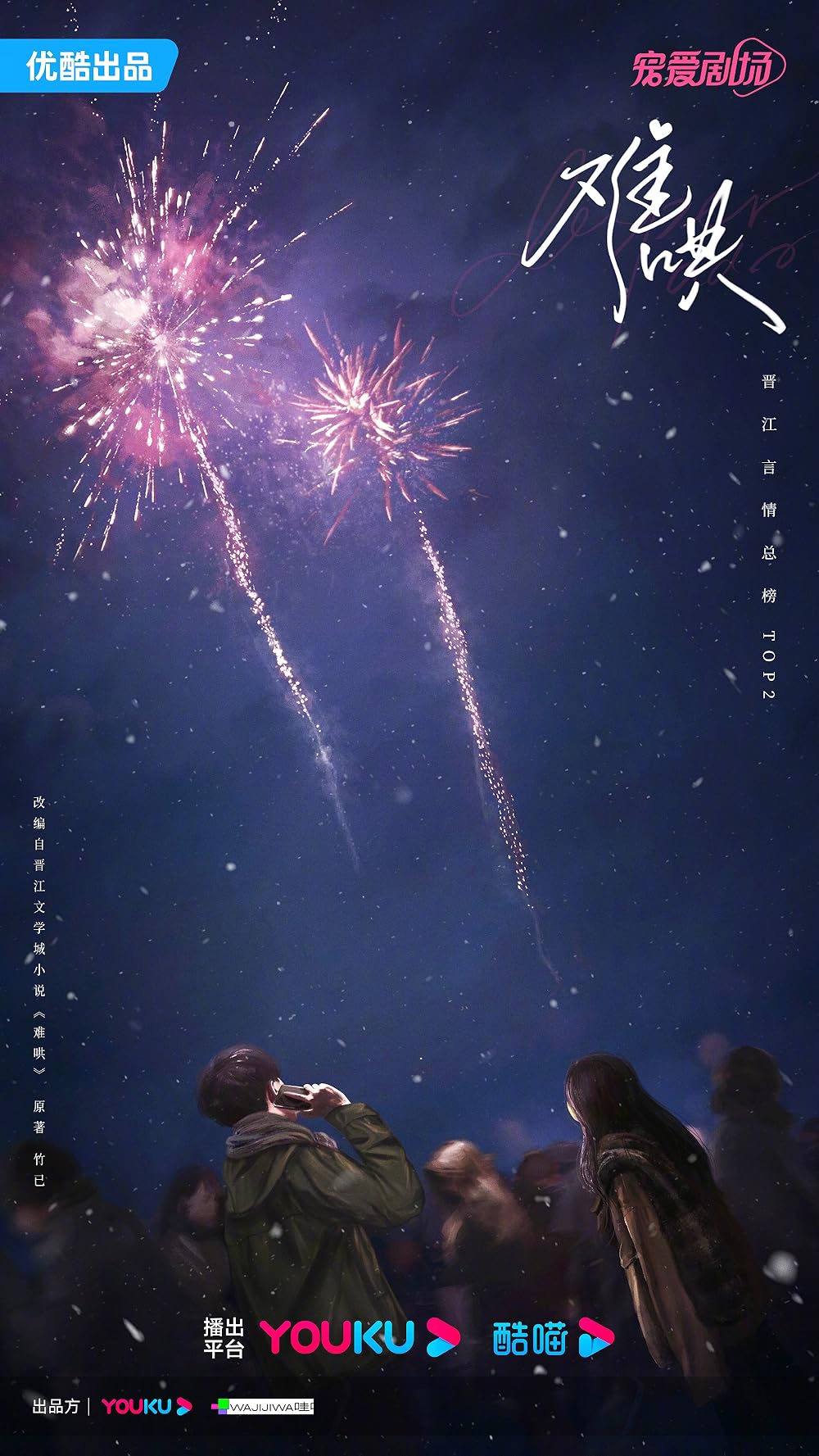 The First Frost Wallpapers - Wallpaper Cave