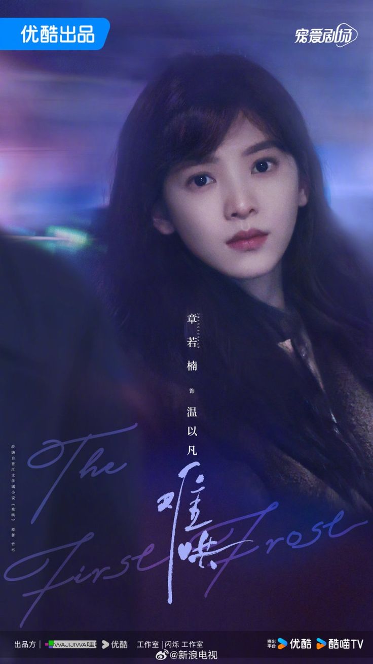 The First Frost Wallpapers - Wallpaper Cave