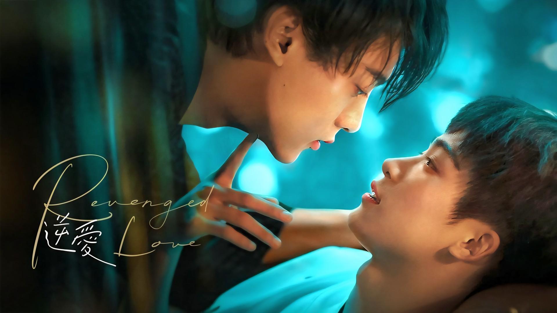 Revenged Love Wallpapers - Wallpaper Cave