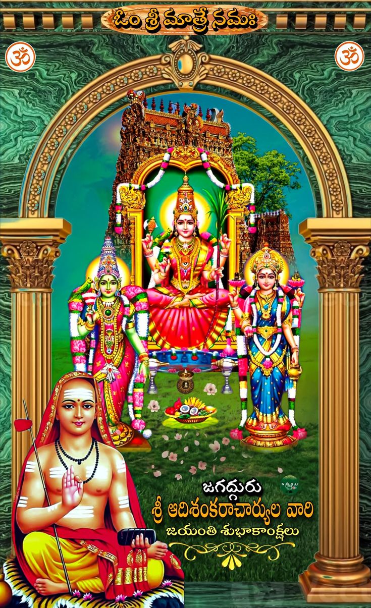 Shayani Ekadashi Wallpapers - Wallpaper Cave
