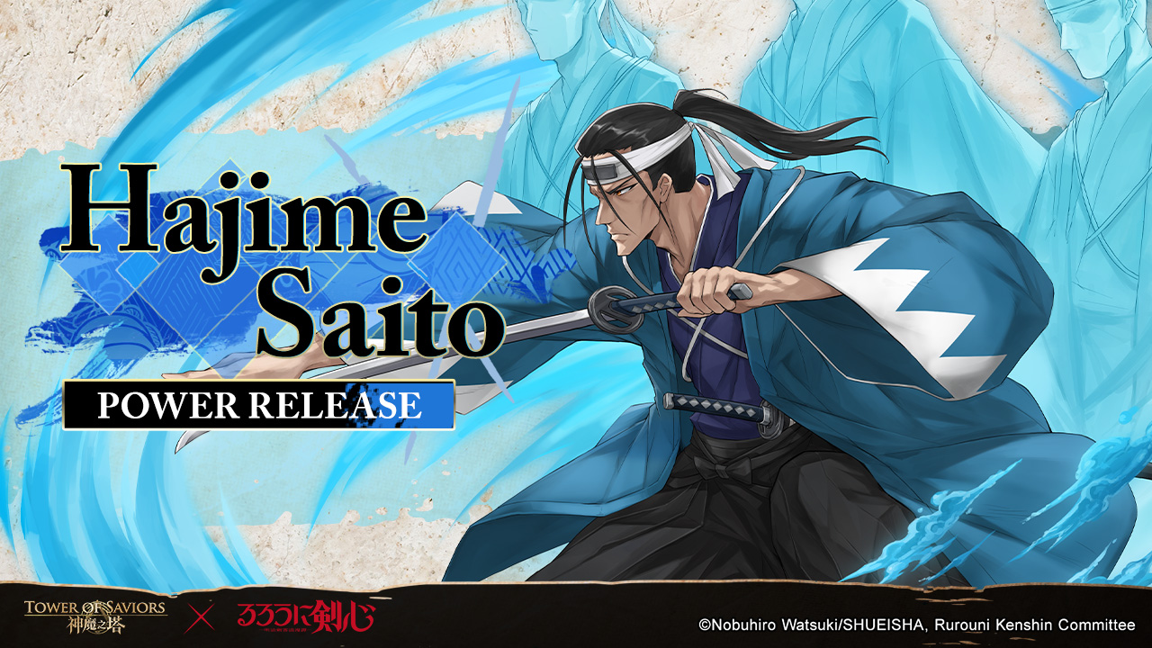 Hajime Saito Wallpapers - Wallpaper Cave