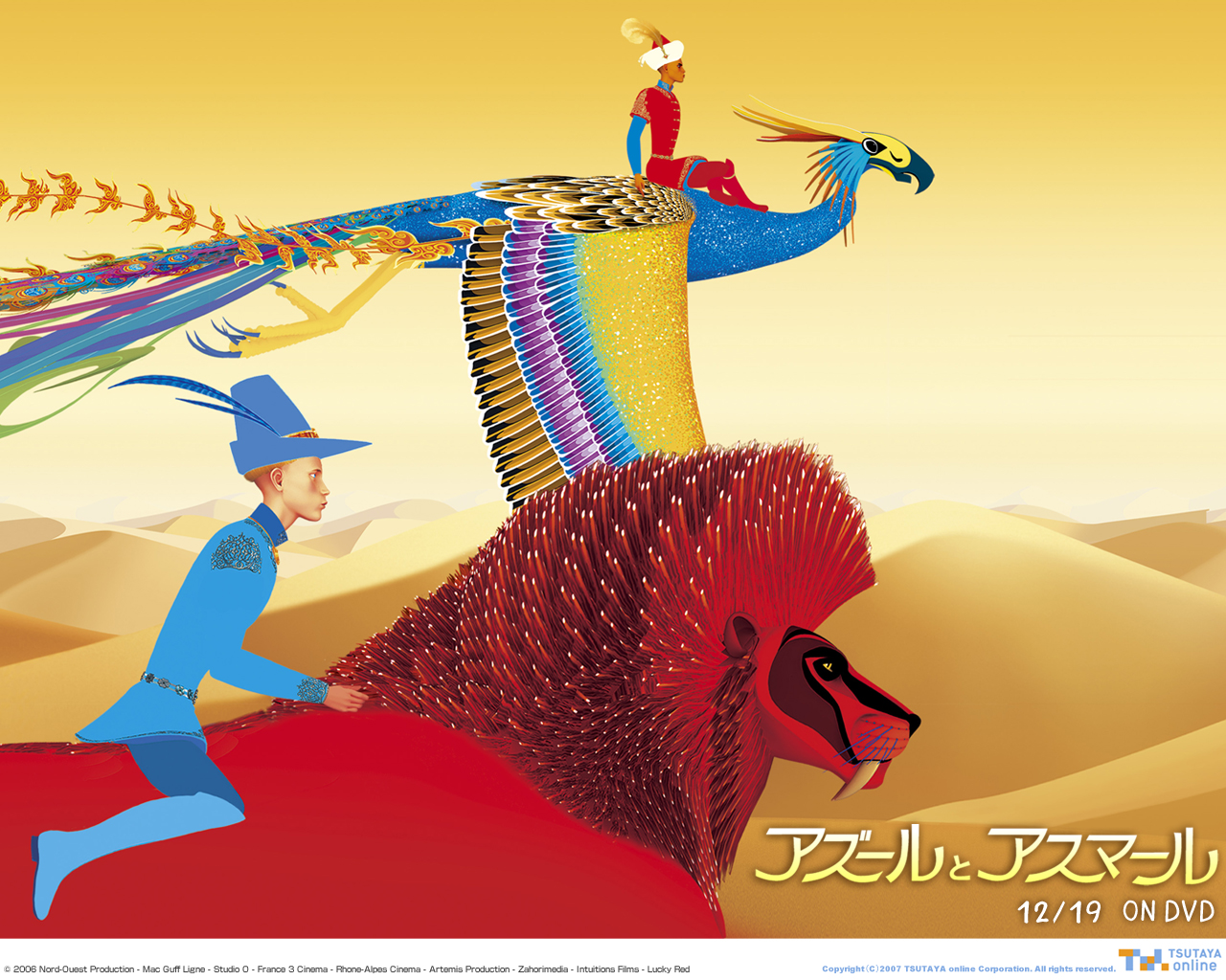 Azur & Asmar: The Princes' Quest Wallpapers - Wallpaper Cave