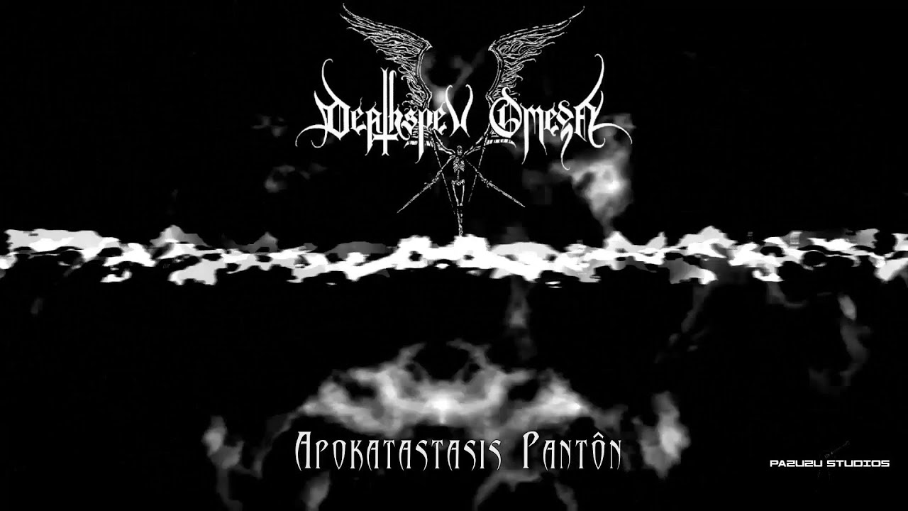 Deathspell Omega Wallpapers - Wallpaper Cave