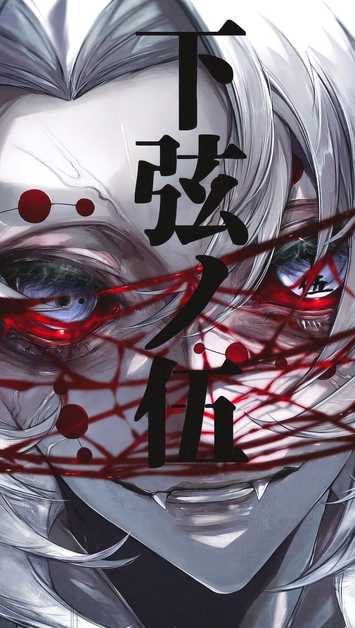 Rui Demon Slayer Wallpapers - Wallpaper Cave