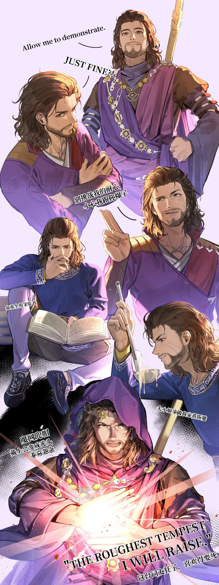 Gale Dekarios Wallpapers - Wallpaper Cave