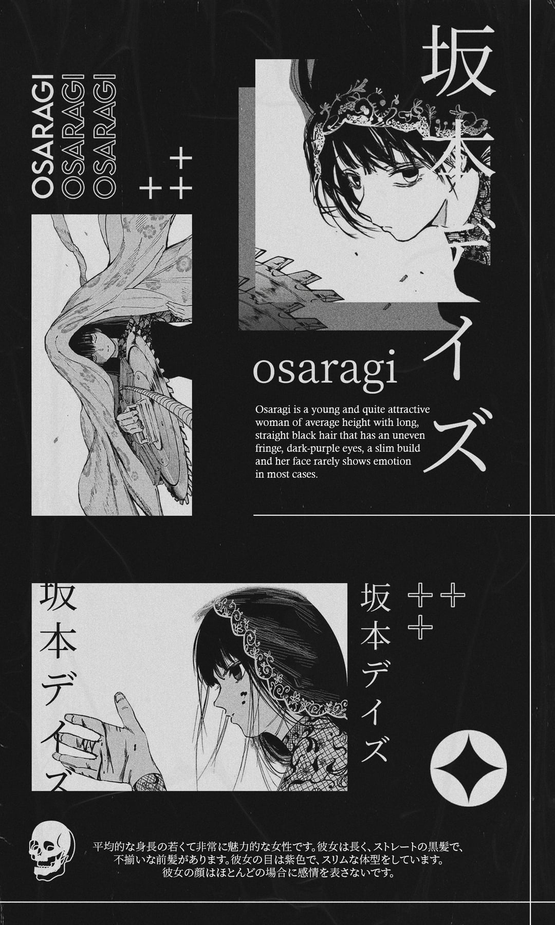 Osaragi Sakamoto Days Wallpapers - Wallpaper Cave