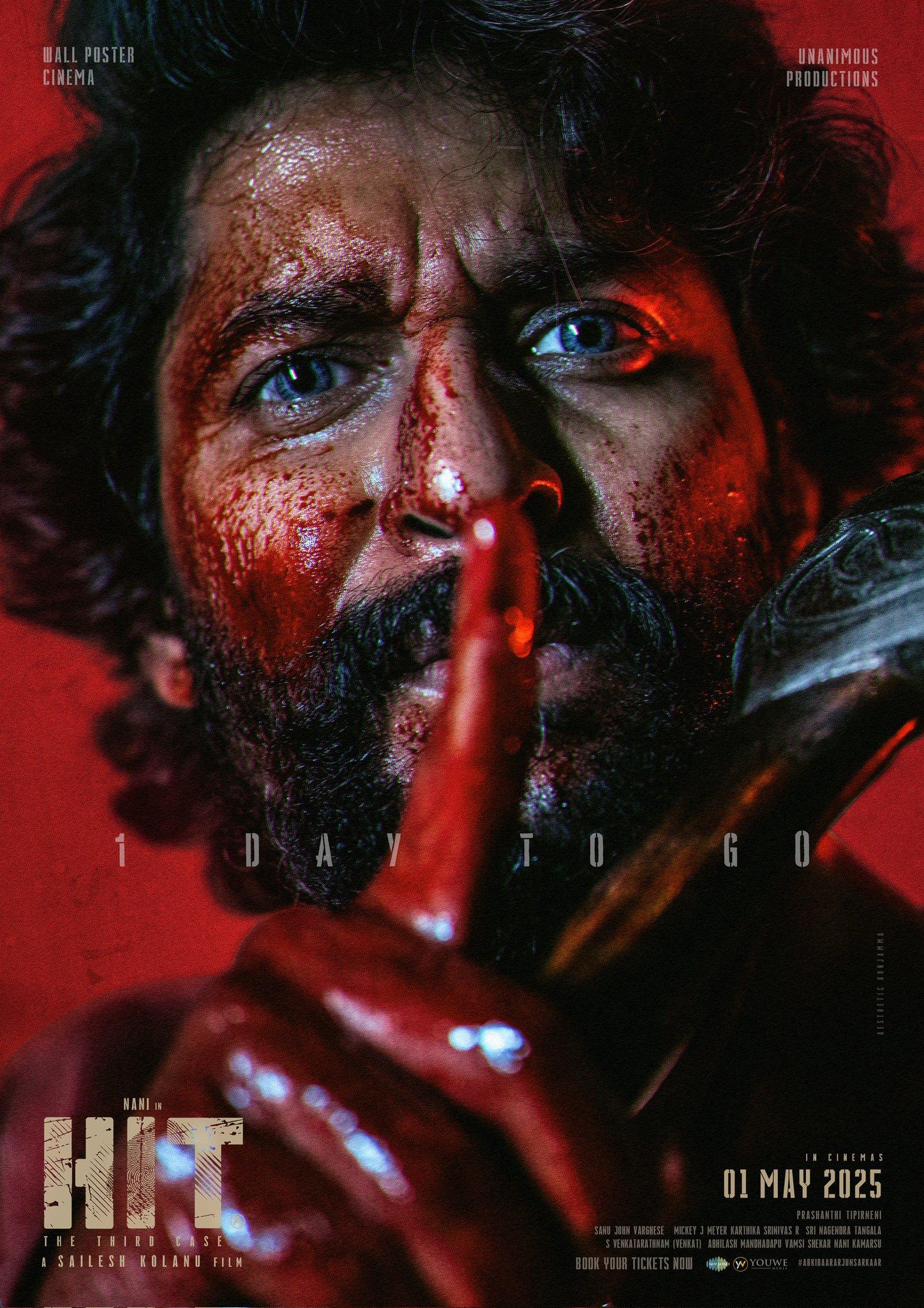 HIT: The Third Case Wallpapers - Wallpaper Cave