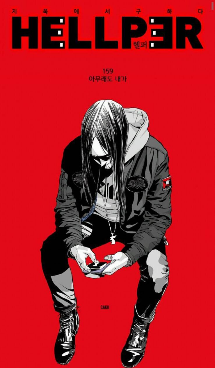 Hellper Wallpapers - Wallpaper Cave