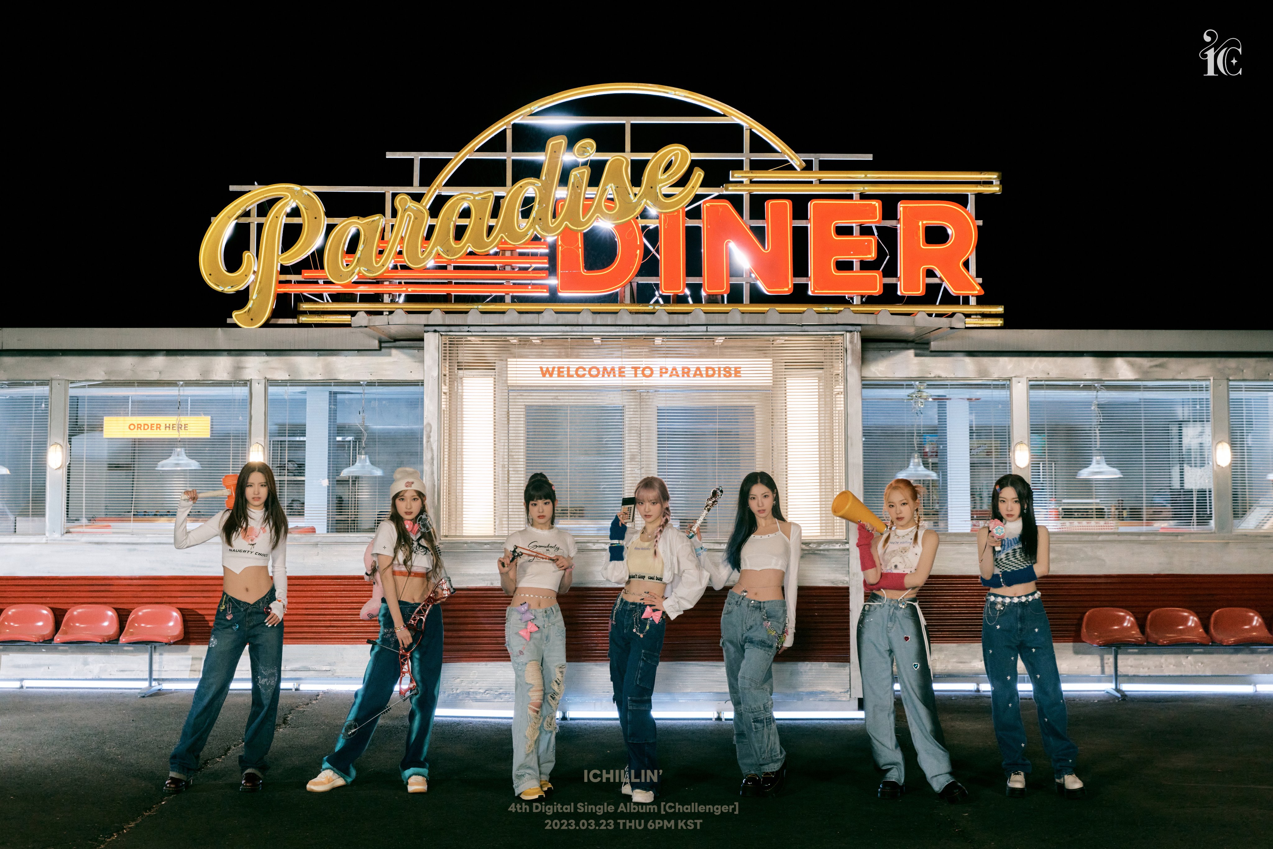 Ichillin' Wallpapers - Wallpaper Cave