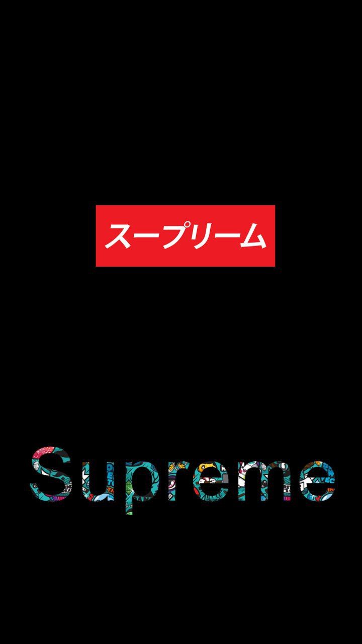 Black Supreme Wallpapers - Wallpaper Cave