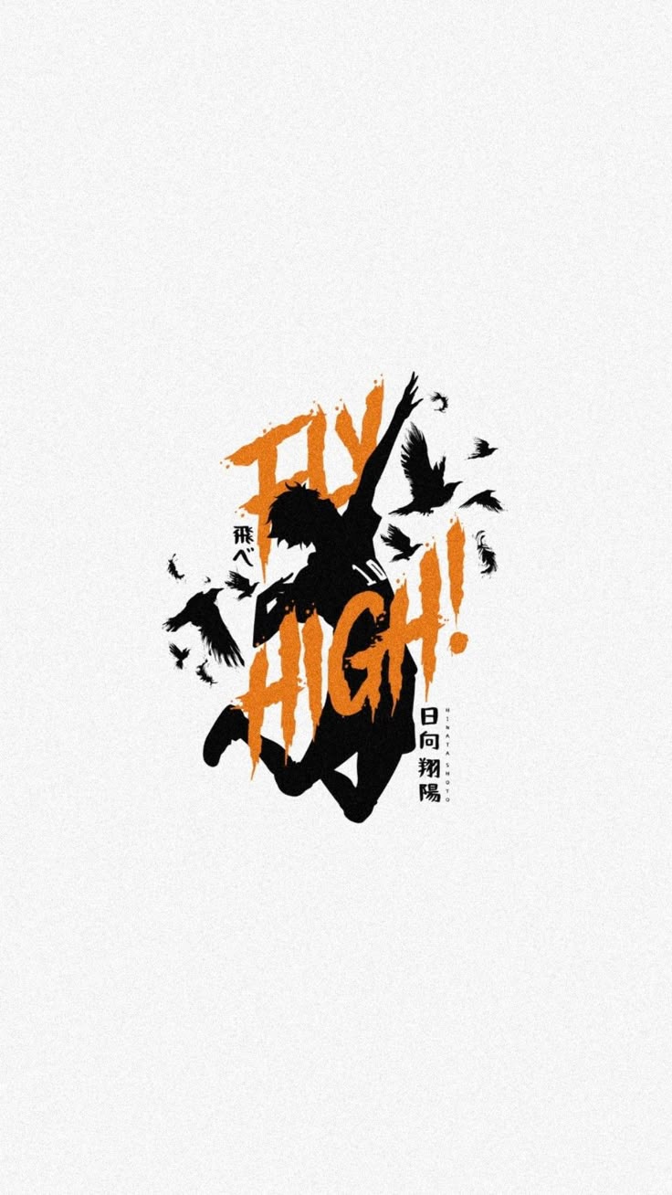 Haikyu! Fly High Wallpapers - Wallpaper Cave