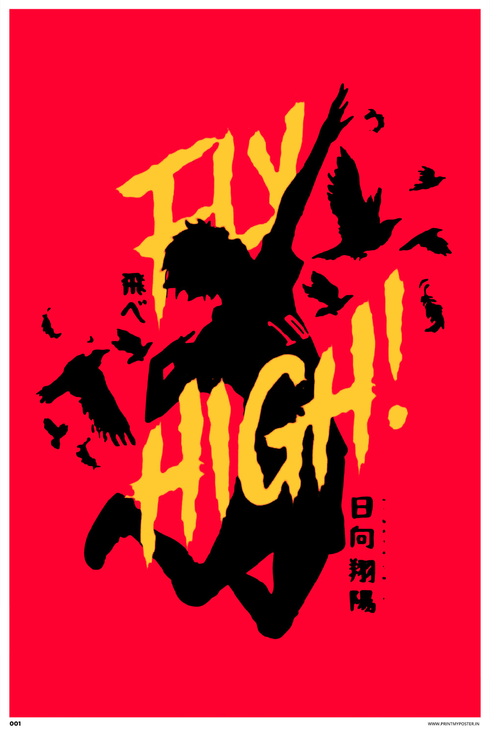 Haikyu! Fly High Wallpapers - Wallpaper Cave