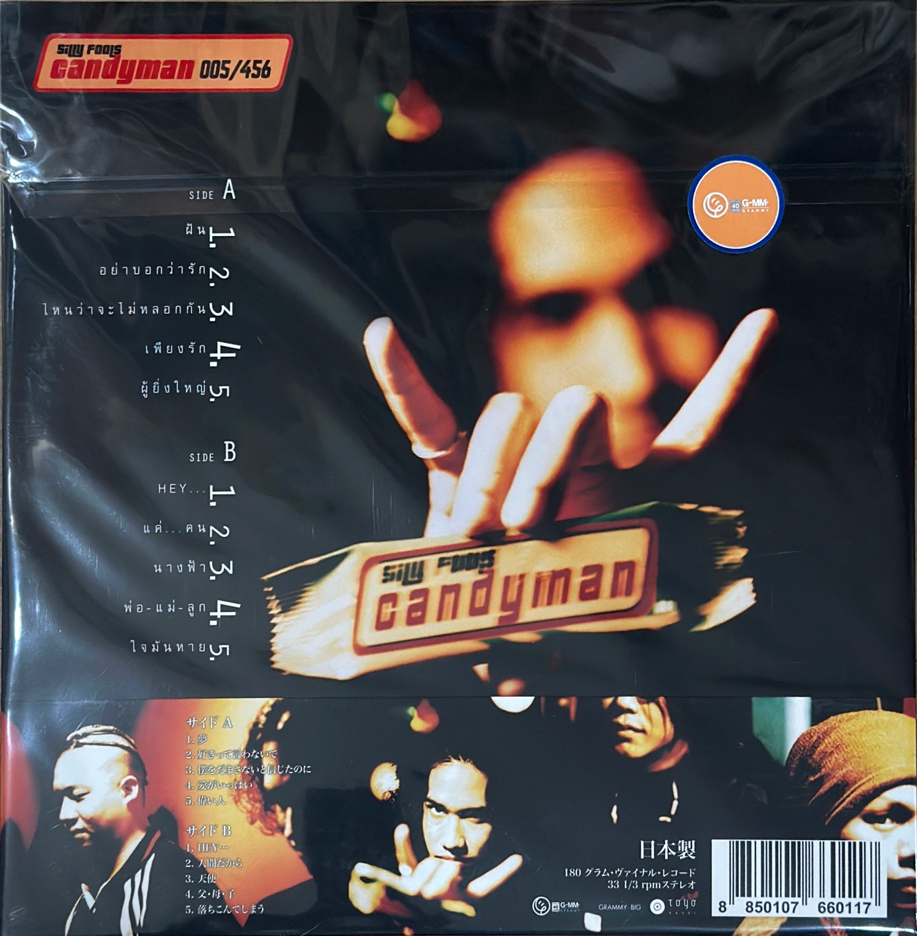 Silly Fools Wallpapers - Wallpaper Cave