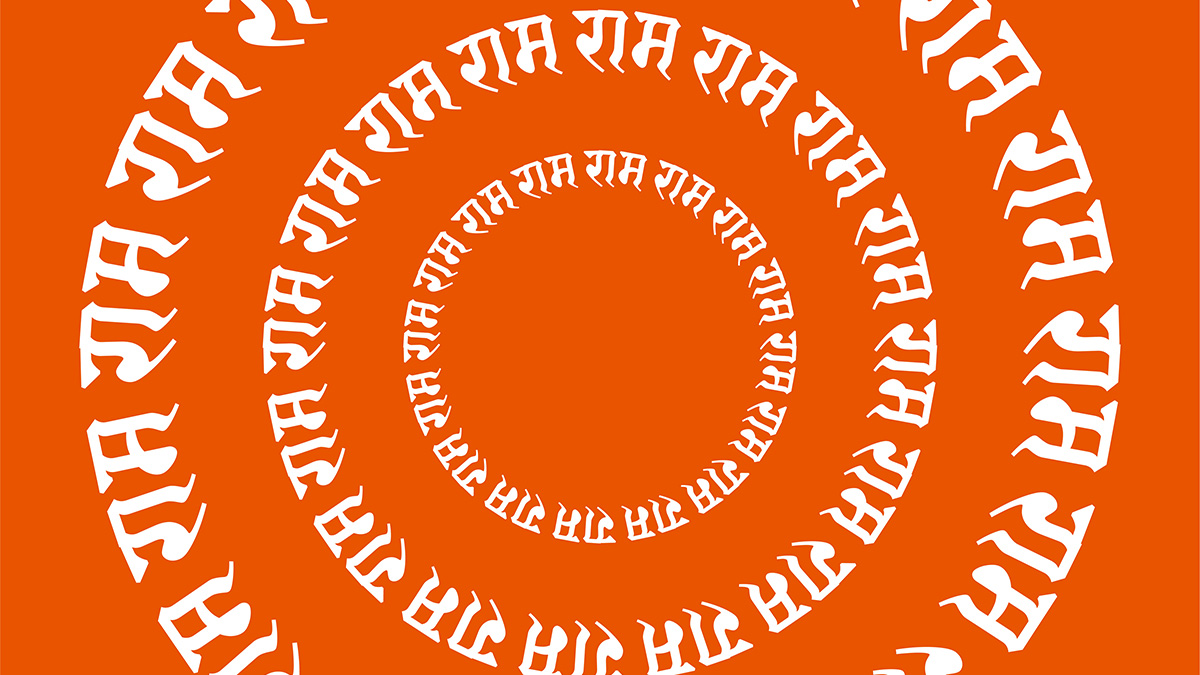 Ram Naam Wallpapers - Wallpaper Cave