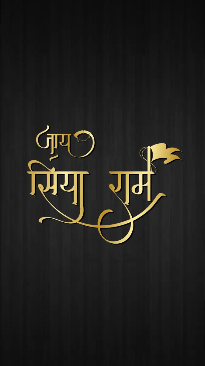 Ram Naam Wallpapers - Wallpaper Cave