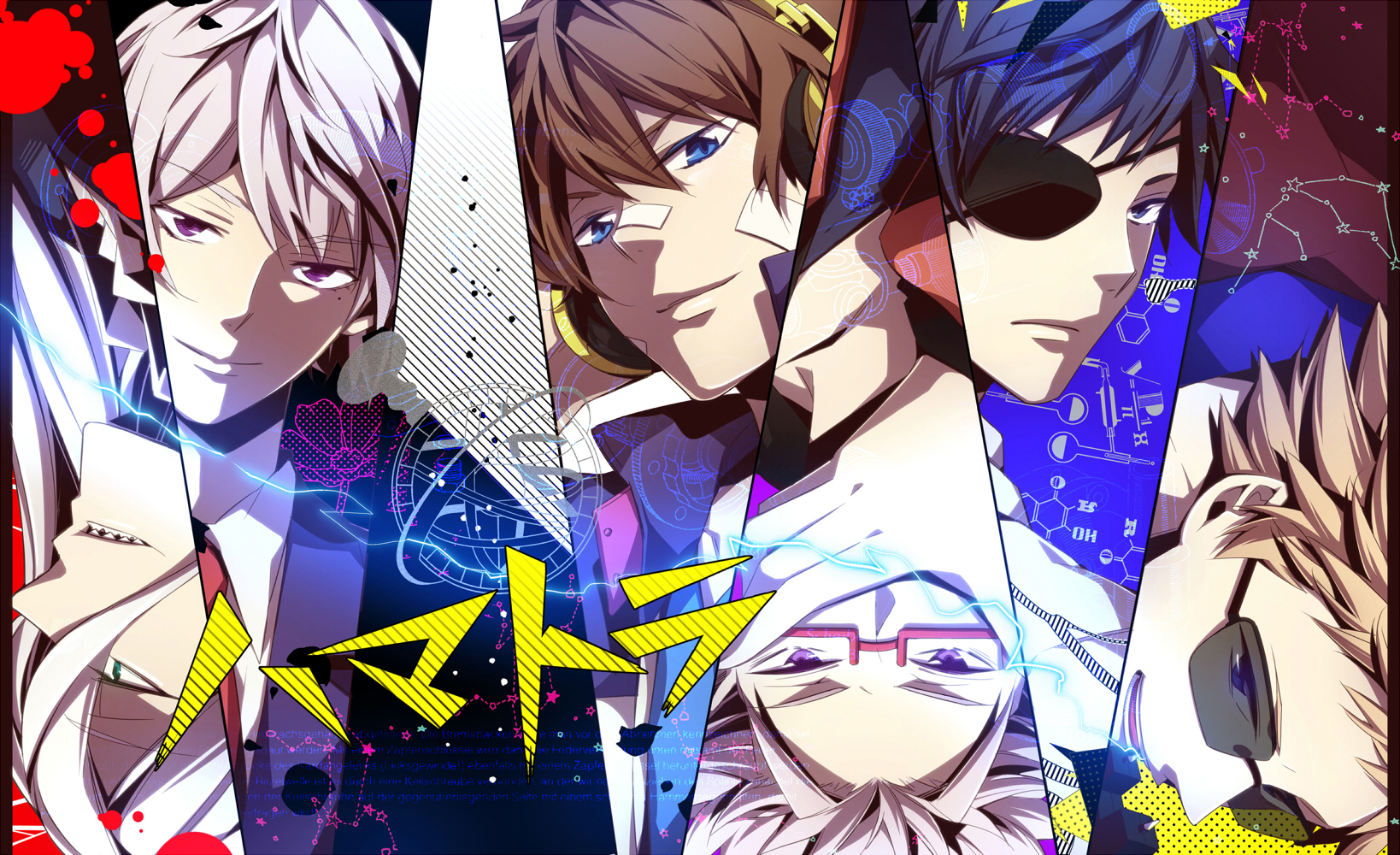 Re: Hamatora Wallpapers - Wallpaper Cave