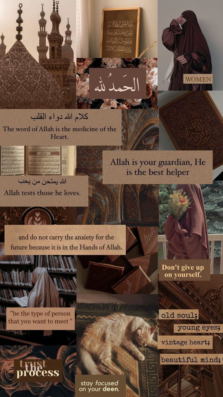 Allah Collage Wallpapers - Wallpaper Cave