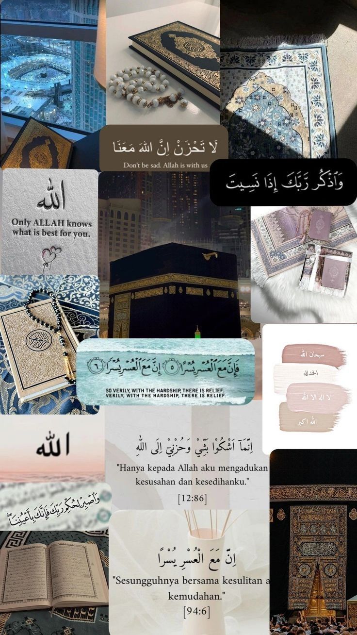 Allah Collage Wallpapers - Wallpaper Cave