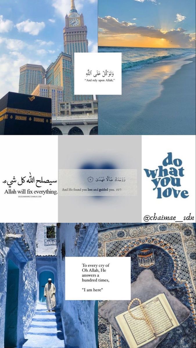 Allah Collage Wallpapers - Wallpaper Cave
