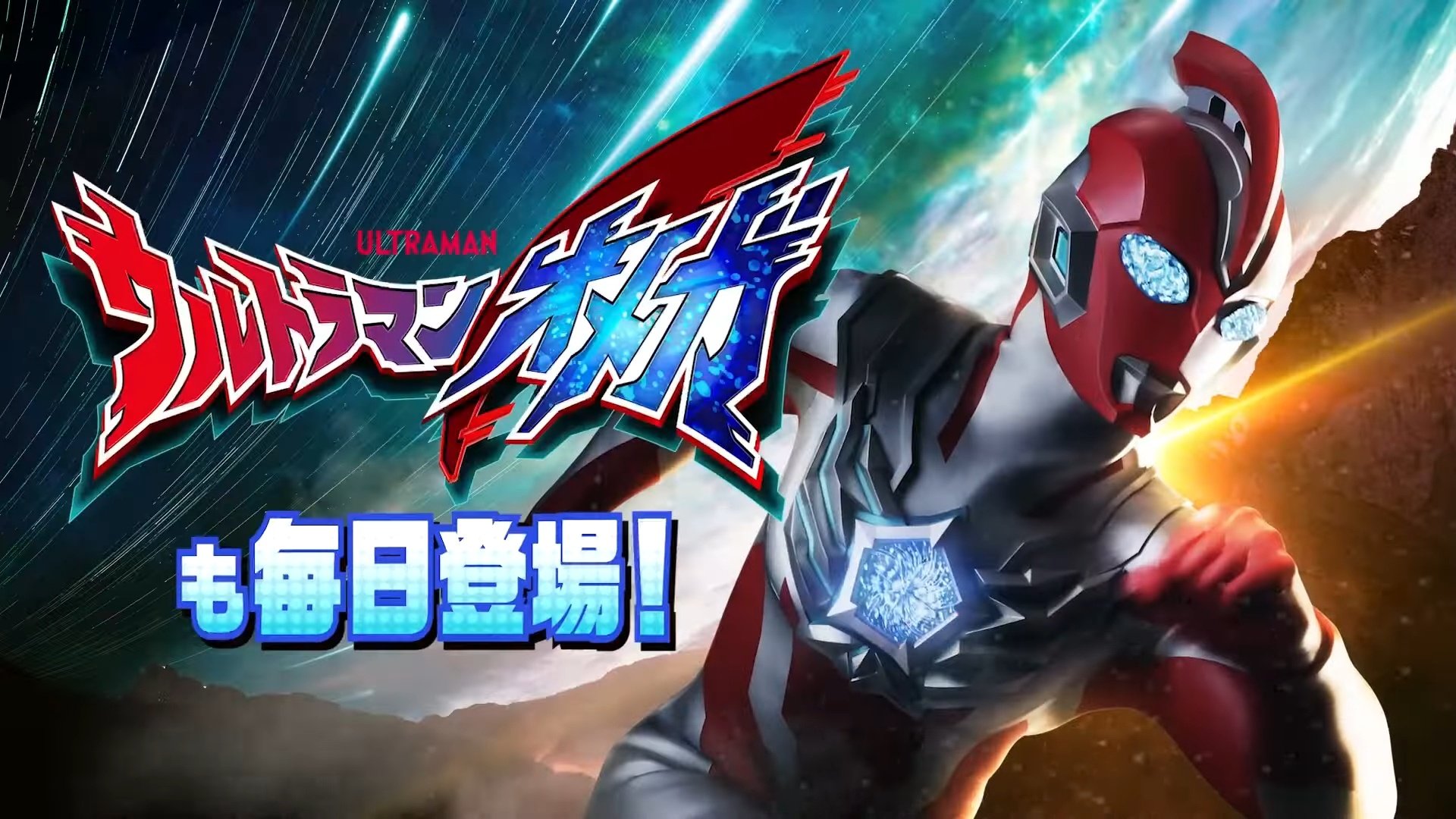 Ultraman Omega Wallpapers - Wallpaper Cave