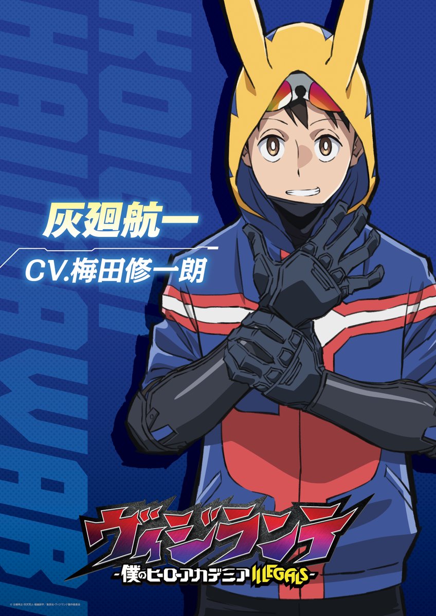 Koichi Haimawari Phone Wallpapers - Wallpaper Cave