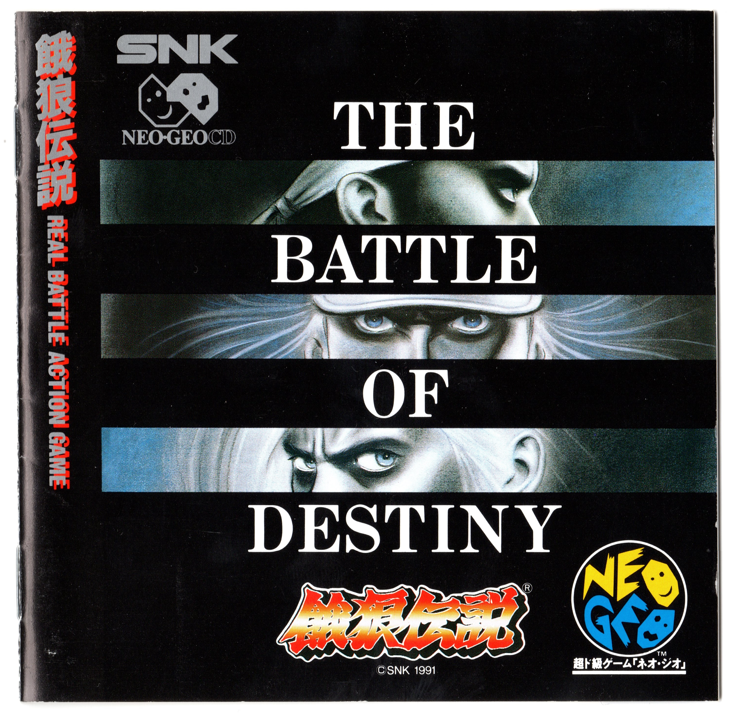 Neo Geo CD Wallpapers - Wallpaper Cave