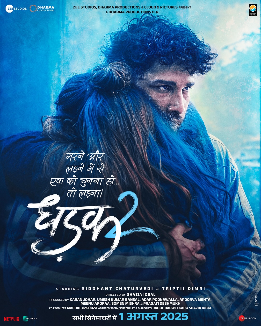 Dhadak 2 Wallpapers - Wallpaper Cave