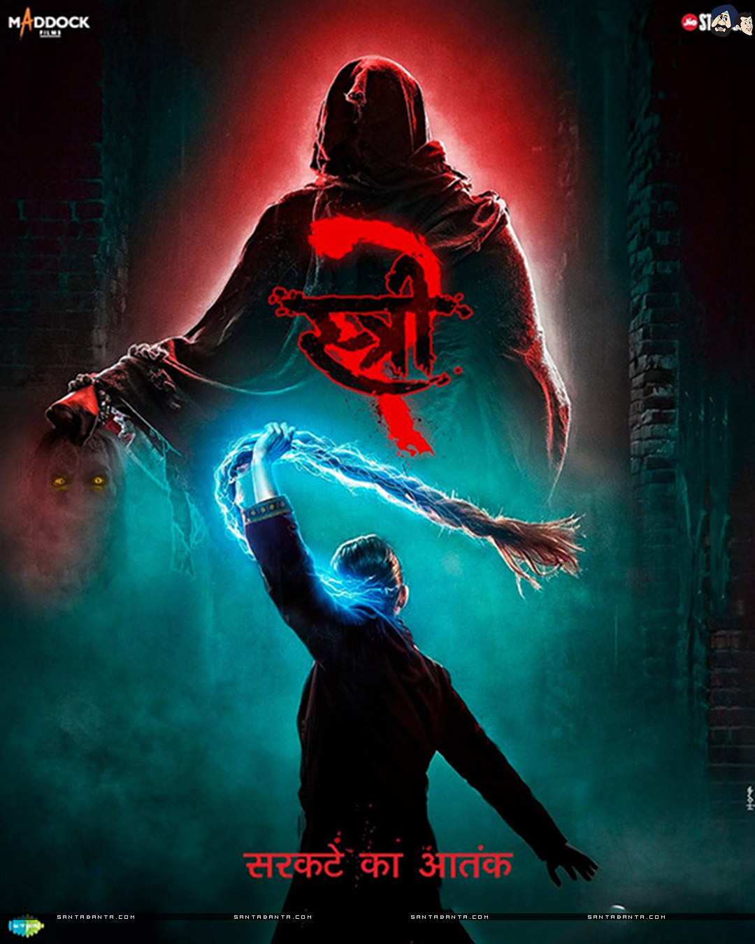 Stree 2 Movie Wallpapers - Wallpaper Cave