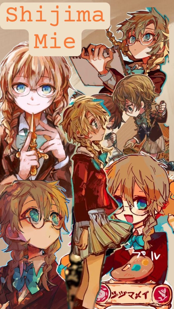 Shijima Mei Wallpapers - Wallpaper Cave