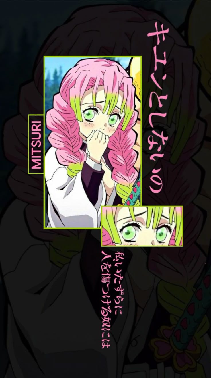 Mitsuri Kanroji Original Design Wallpapers - Wallpaper Cave