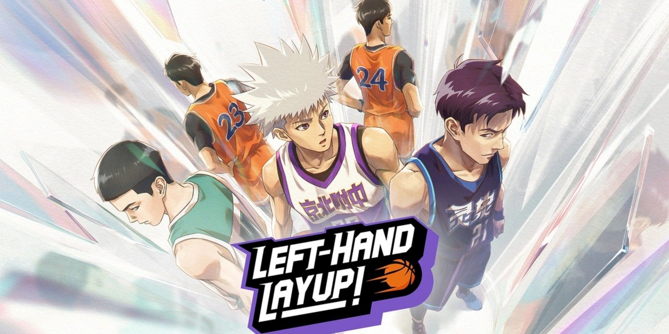 Left-Hand Layup! Wallpapers - Wallpaper Cave