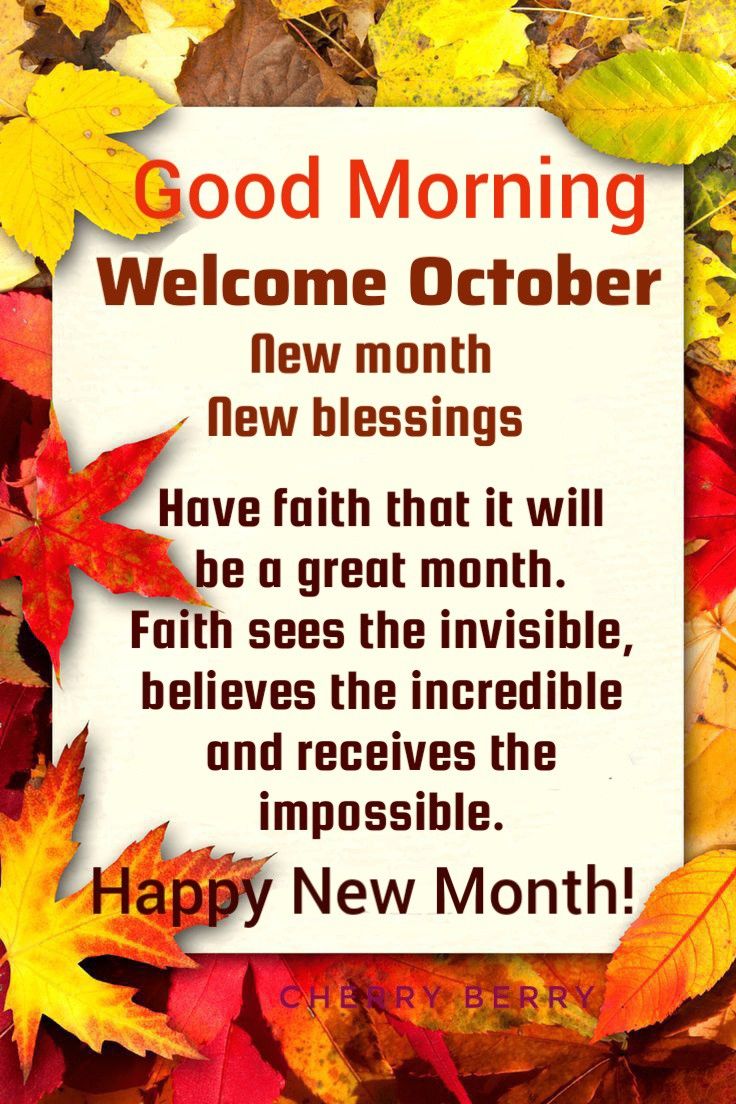 Welcome October Wallpapers - Wallpaper Cave