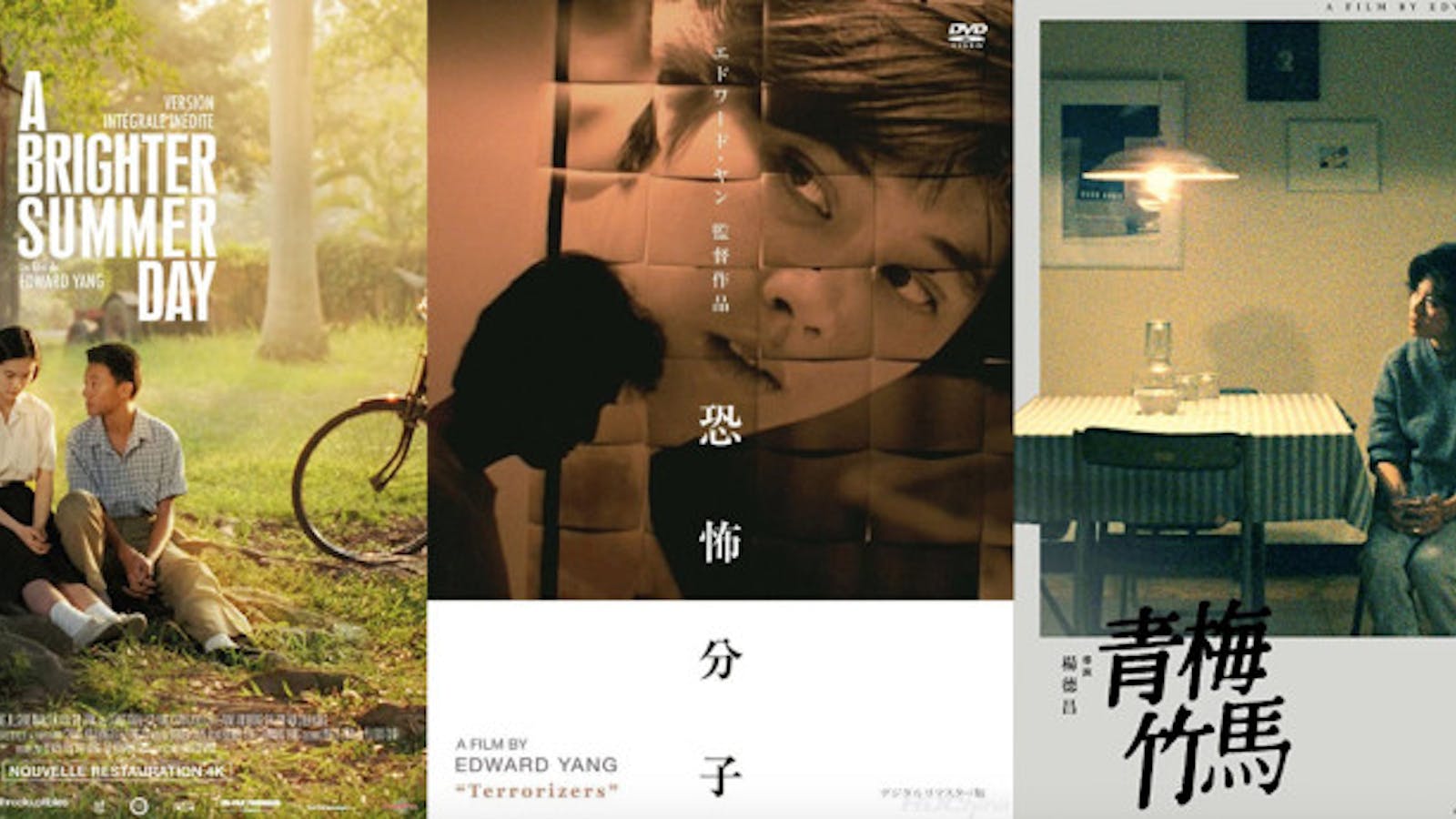 Edward Yang Wallpapers - Wallpaper Cave