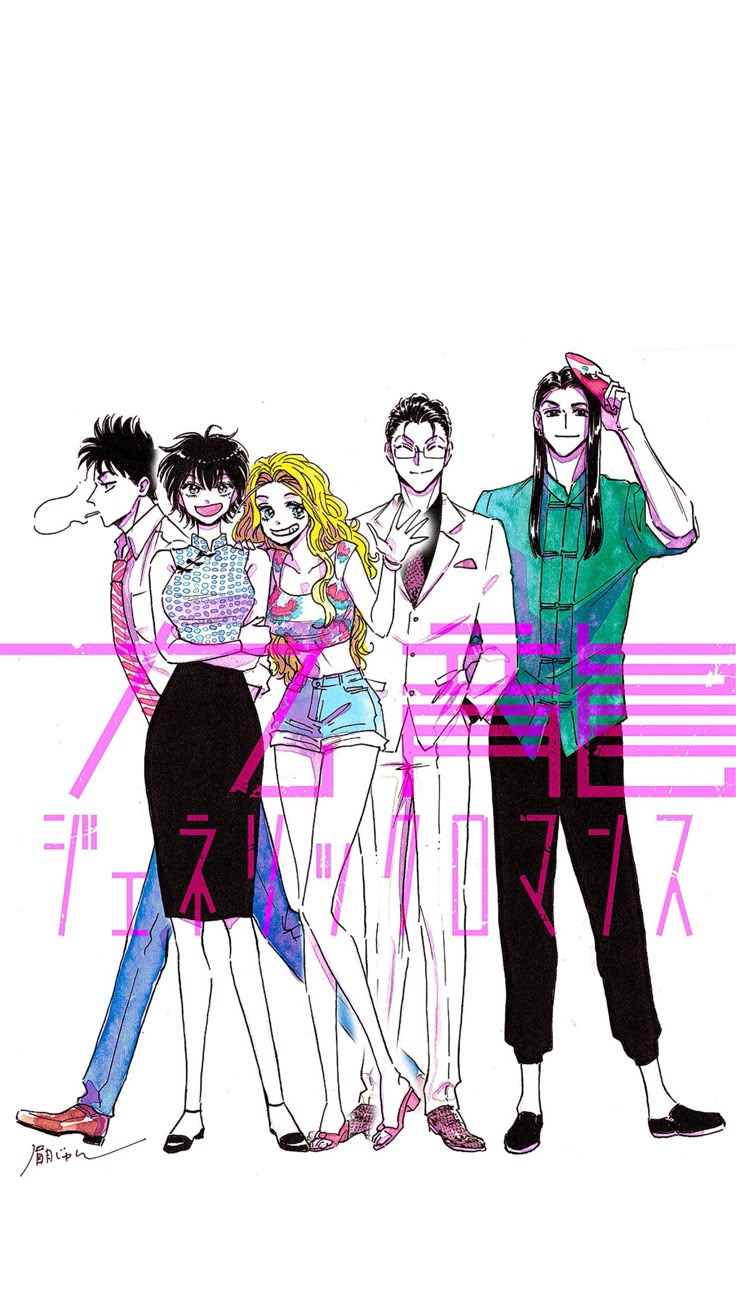 Kowloon Generic Romance Wallpapers - Wallpaper Cave