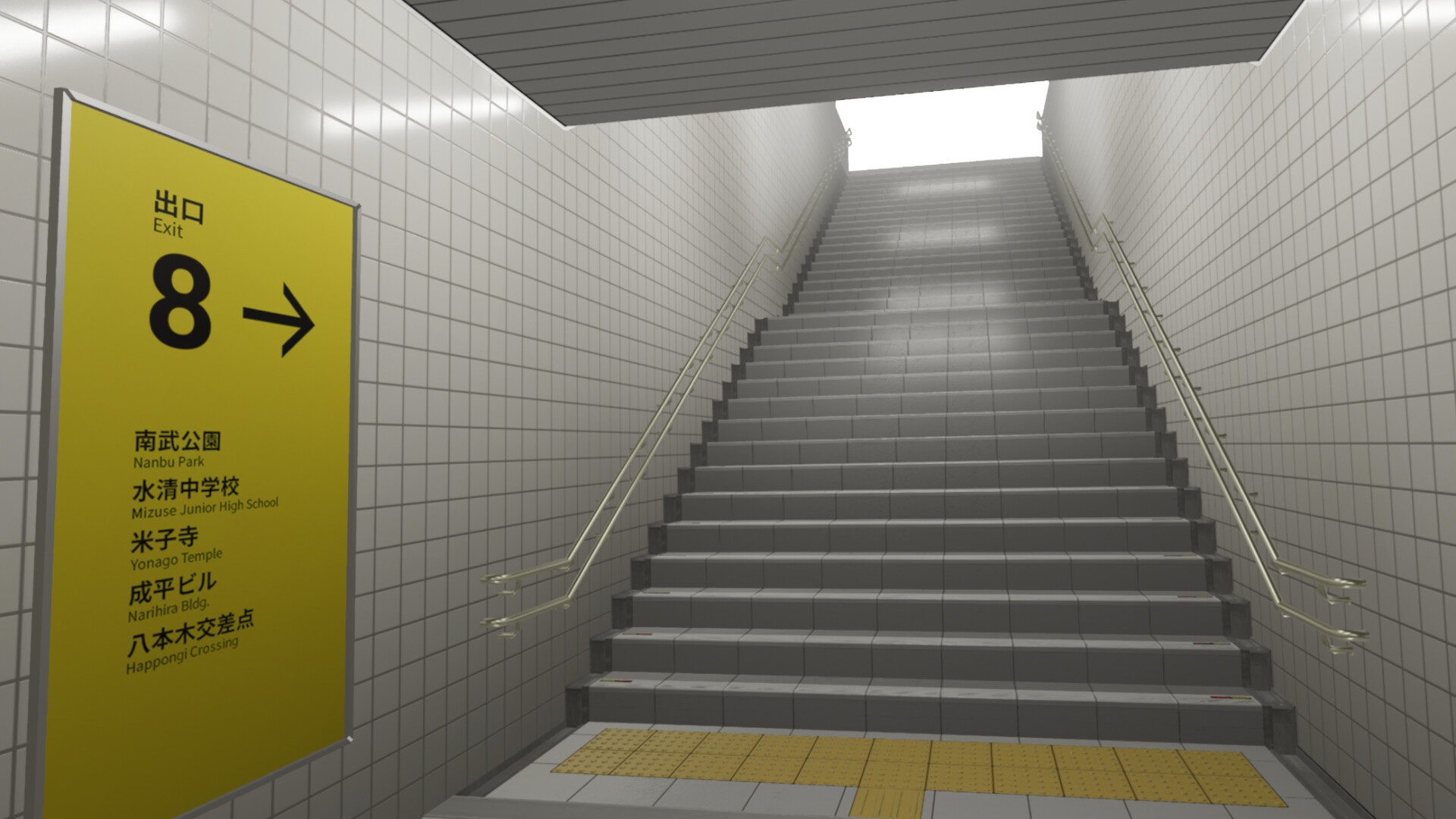 The Exit 8 Wallpapers - Wallpaper Cave