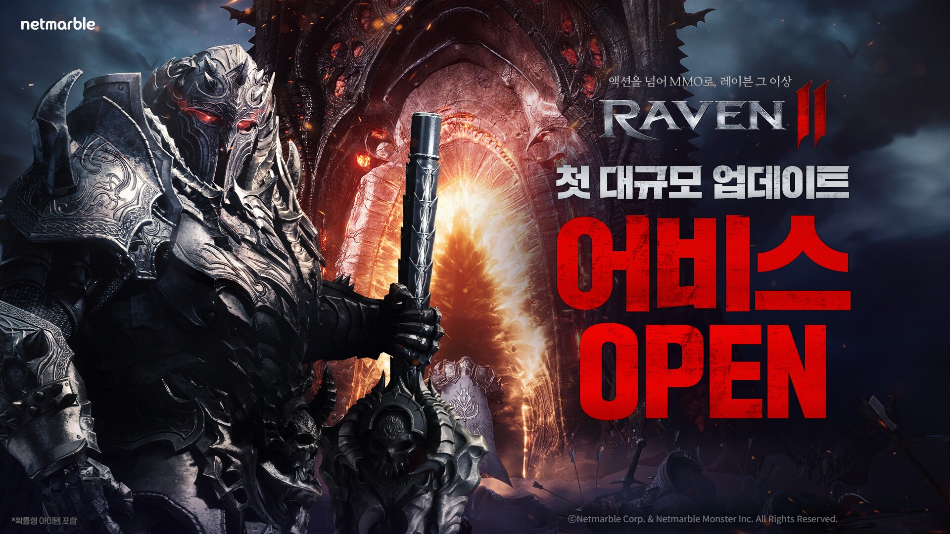 RAVEN2 Wallpapers - Wallpaper Cave