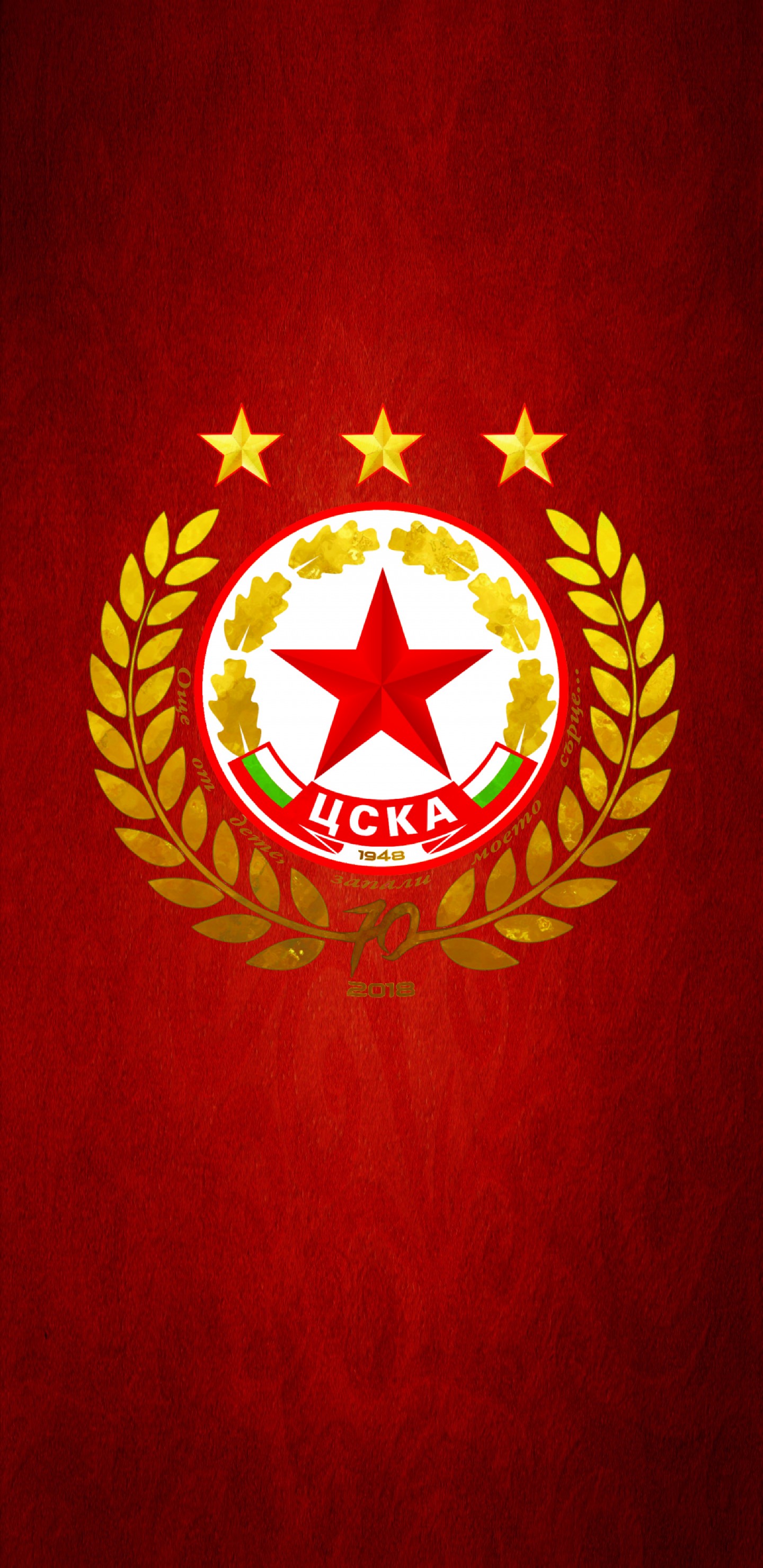 CSKA Sofia Wallpapers - Wallpaper Cave