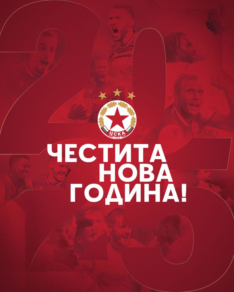 CSKA Sofia Wallpapers - Wallpaper Cave