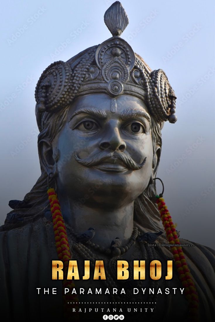 Raja Bhoj Wallpapers - Wallpaper Cave