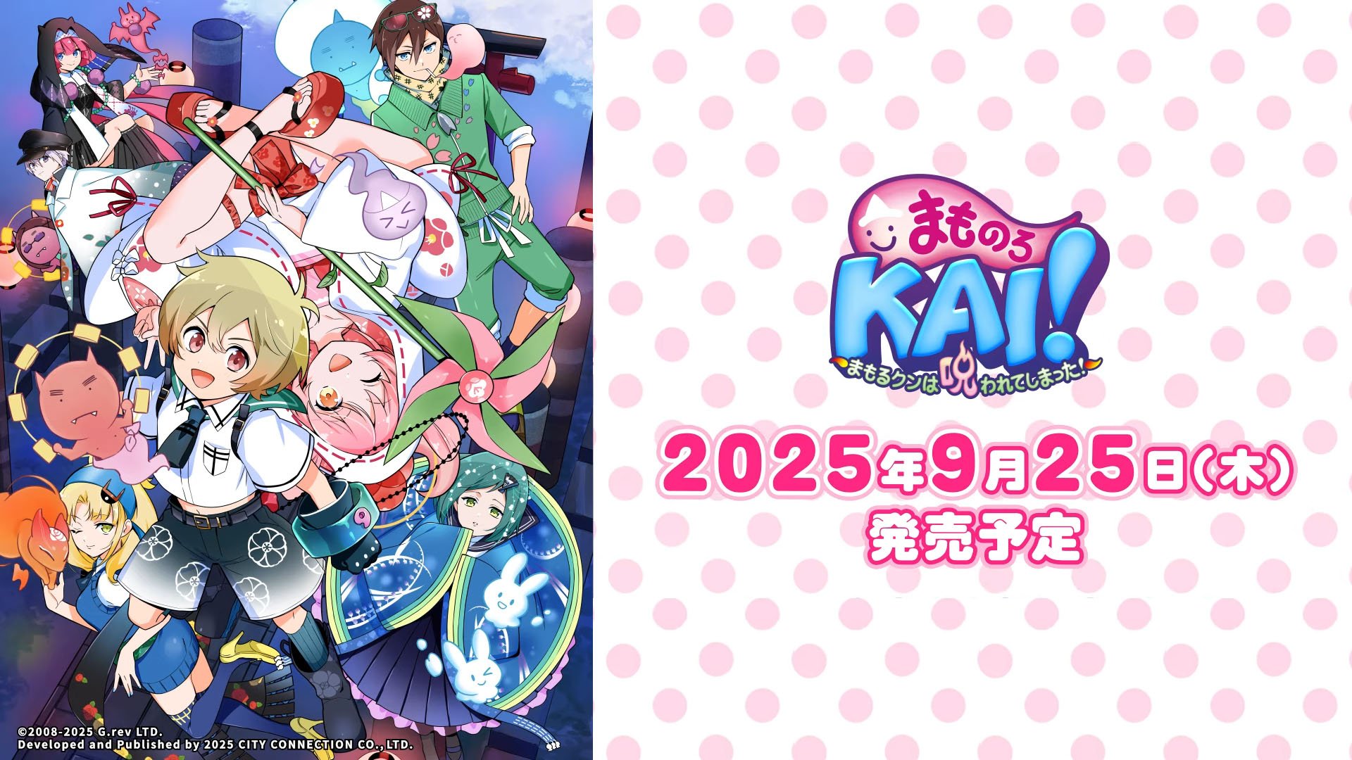 Mamorukun ReCurse! Wallpapers - Wallpaper Cave