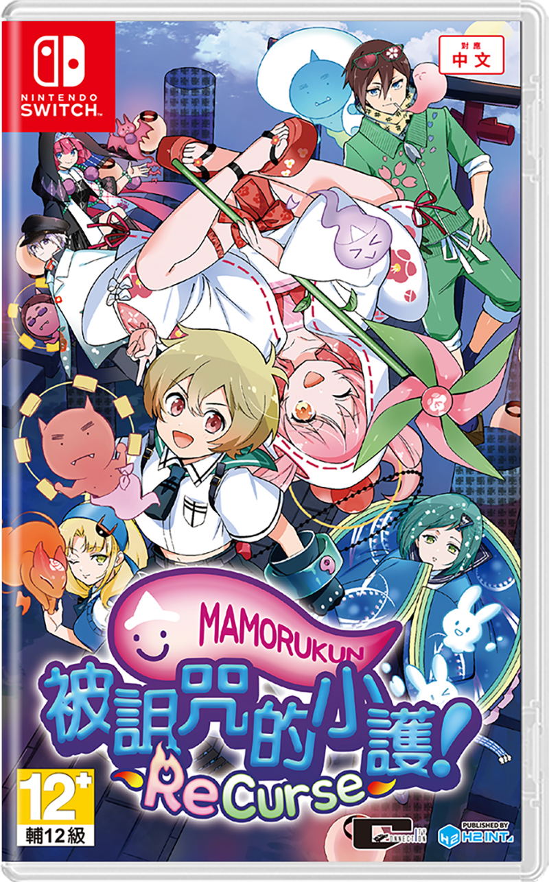 Mamorukun ReCurse! Wallpapers - Wallpaper Cave