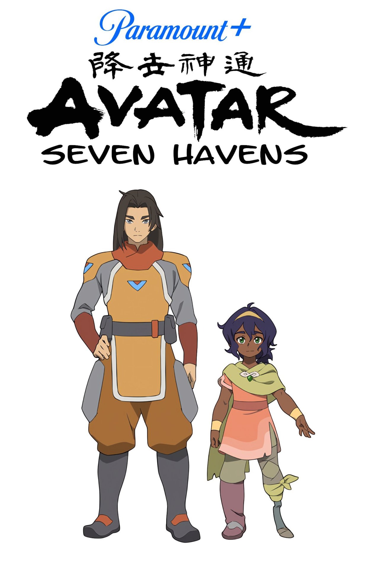 Avatar: Seven Havens Wallpapers - Wallpaper Cave