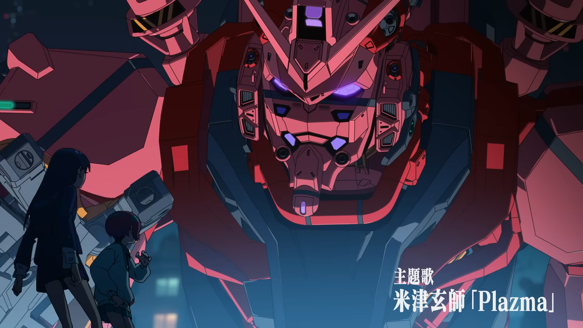 Red Gundam Wallpapers - Wallpaper Cave