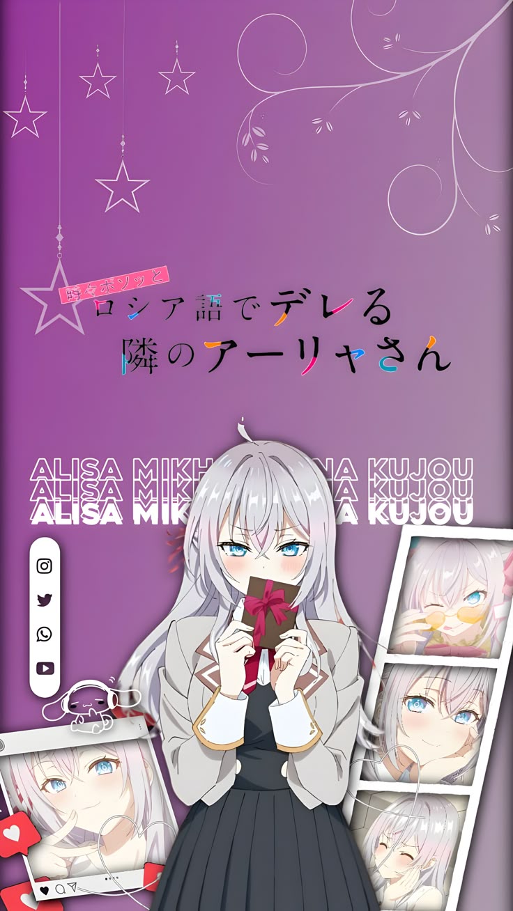 Alya Kujou Wallpapers - Wallpaper Cave