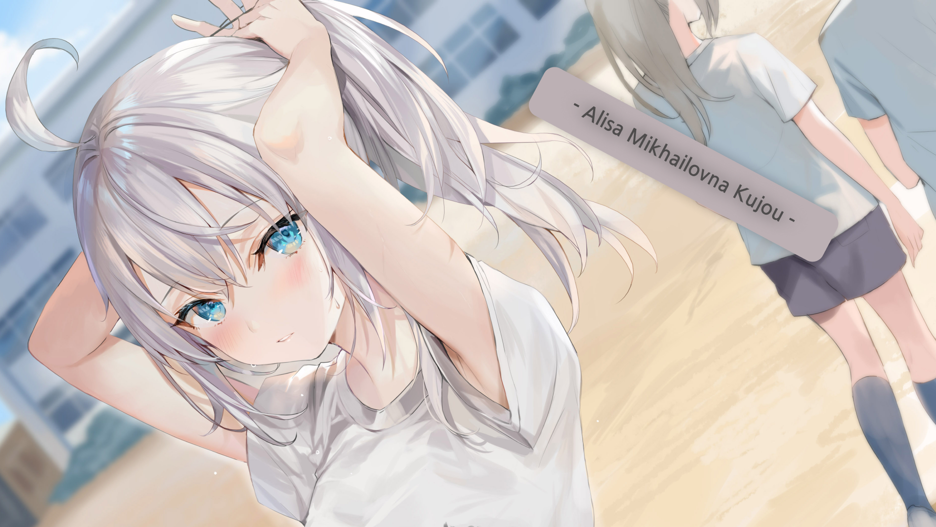 Alya Kujou Wallpapers - Wallpaper Cave