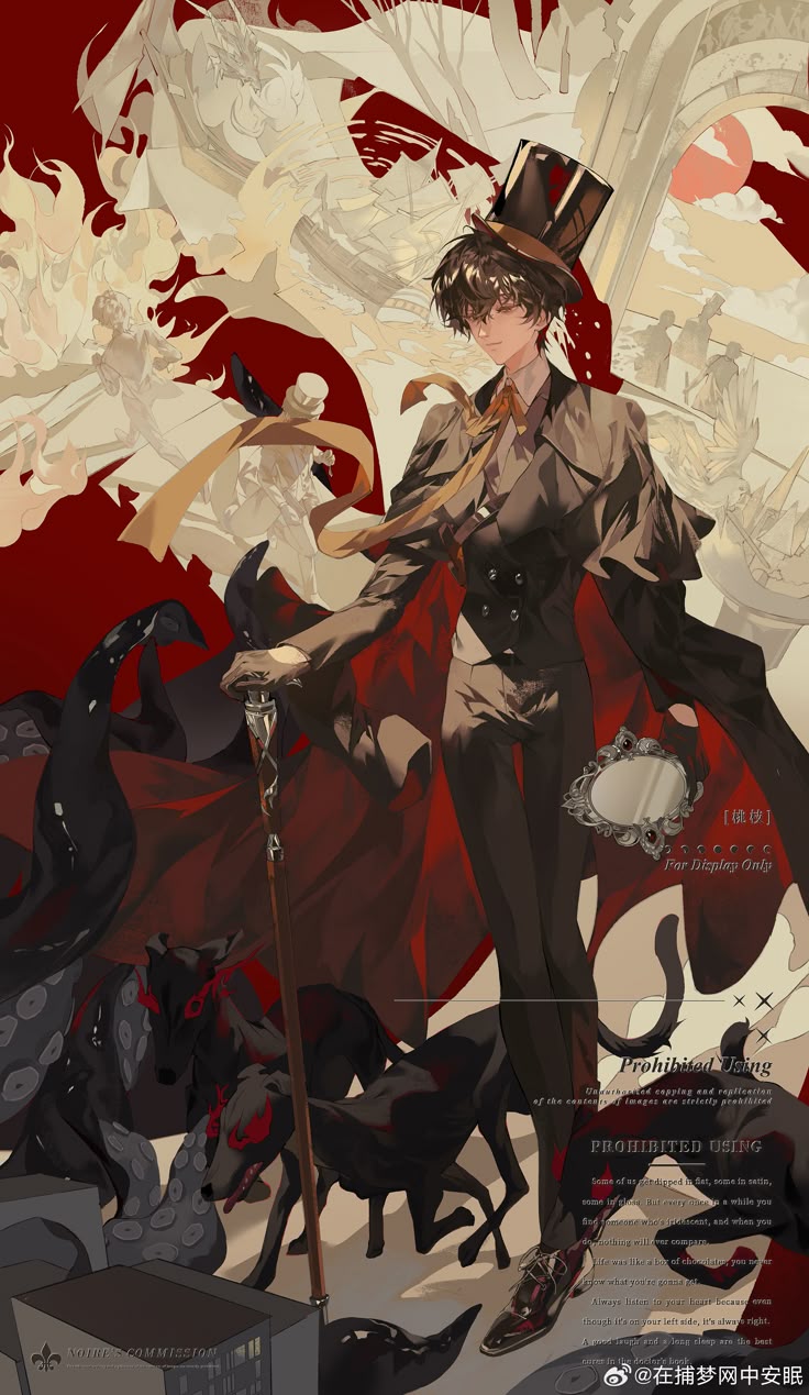 Klein Moretti Lord Of Mysteries Wallpapers - Wallpaper Cave