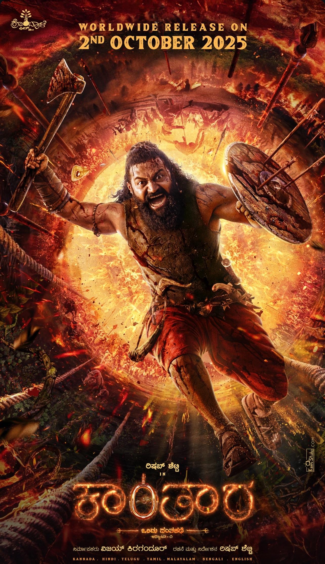 Kantara: Chapter 1 Wallpapers - Wallpaper Cave