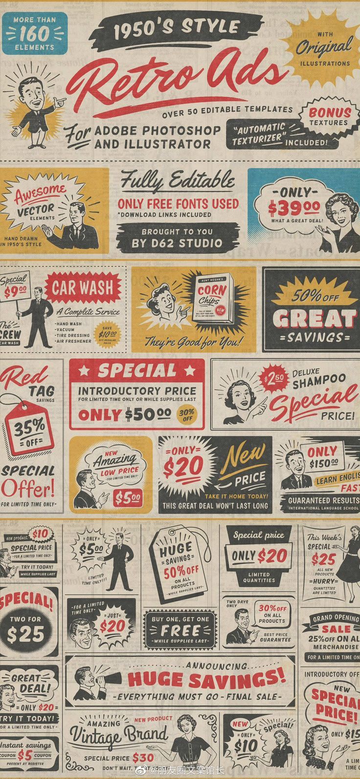 Vintage Advertising Wallpapers - Wallpaper Cave