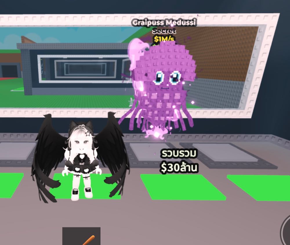 Steal A Brainrot Graipuss Medussi Wallpapers - Wallpaper Cave