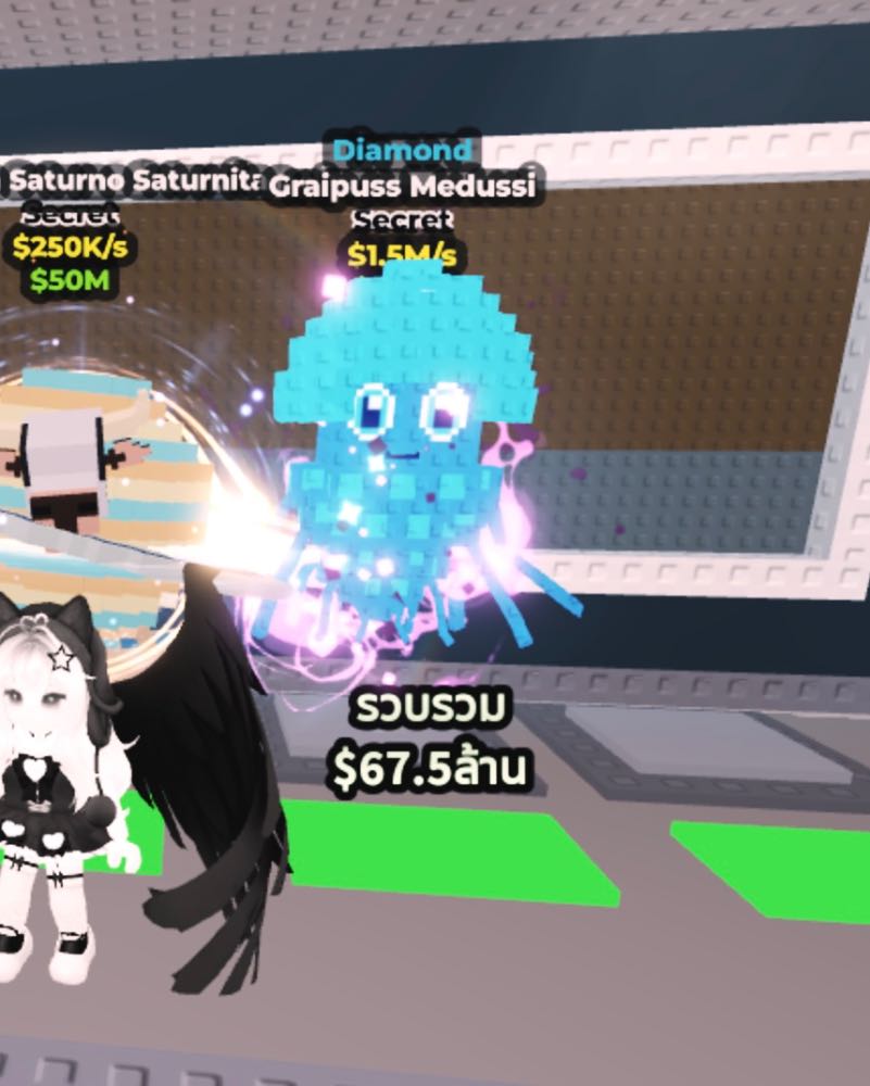 Steal A Brainrot Graipuss Medussi Wallpapers - Wallpaper Cave